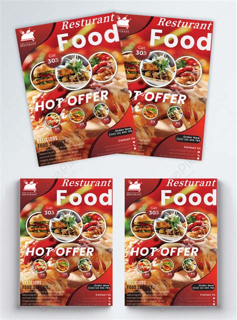 레스토랑 전단지 디자인 벡터 템플릿 이미지 사진 450146665 무료 다운로드 레스토랑 전단지 디자인 벡터 템플릿 이미지 사진 450146665 무료 다운로드