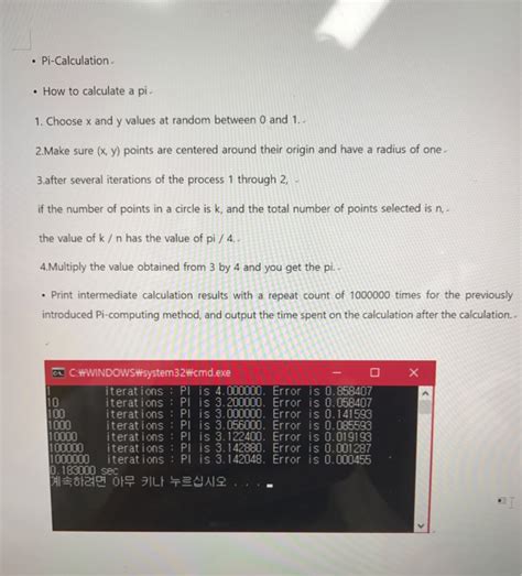 Solved Pi Calculation How To Calculate A Pi 1 Choose X And