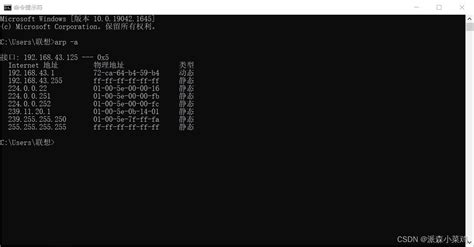 实验03 分析数据链路层帧结构ieee 80211 Wireshark Csdn博客