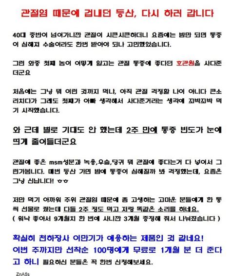 새로운 소식을 남겨보세요 공개밴드에 남긴 글은 누구나 볼 수 있습니다 동대문 성지 휴대폰 스마트폰 BAND