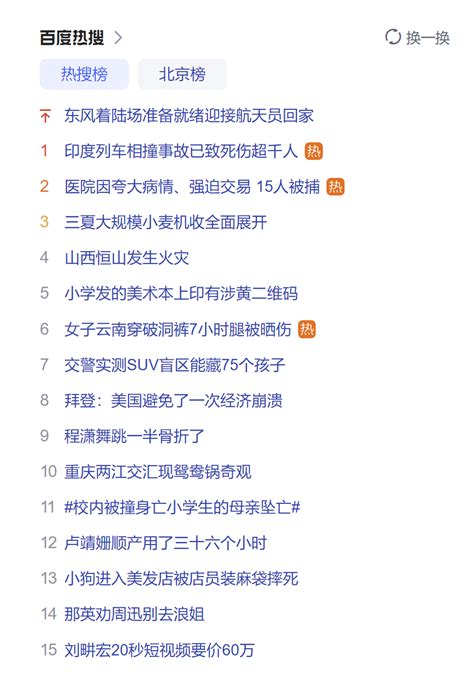Edge浏览器UI界面使用了MacType但页面没有成功使用 Issue 943 snowie2000 mactype GitHub