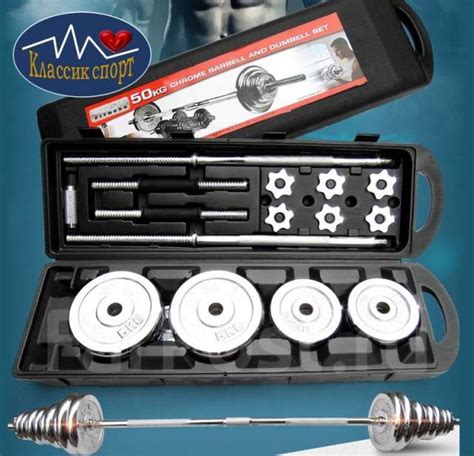 Набор Штанга в чемодане Общий вес 50 кг новый в наличии Цена 14 500₽ во Владивостоке
