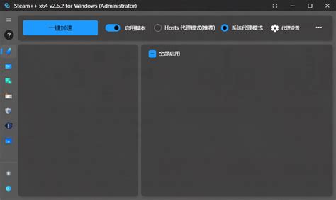 🐛 Bug Win7 2 不支持 · Issue 776 · Beyonddimensionsteamtools · Github