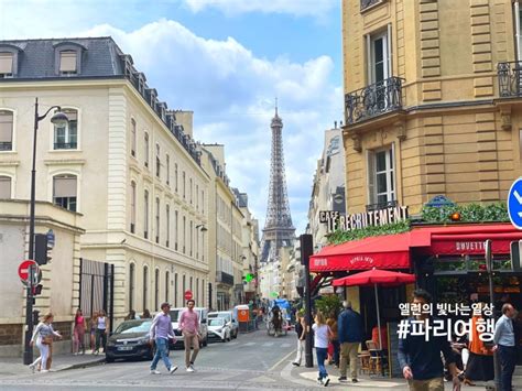 파리자유여행 파리 10박11일 자유여행 에어프랑스 이용후기 네이버 블로그