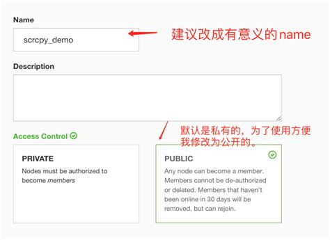 分分钟穿透手机，实现远程控制zerotier手机端设置 Csdn博客