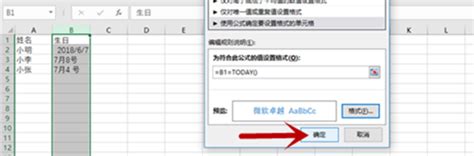 Excel