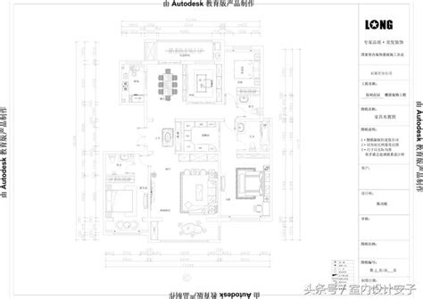 城市中央榮盛大宅唯獨中式獨領風騷167平米戶型驚艷設計 每日頭條