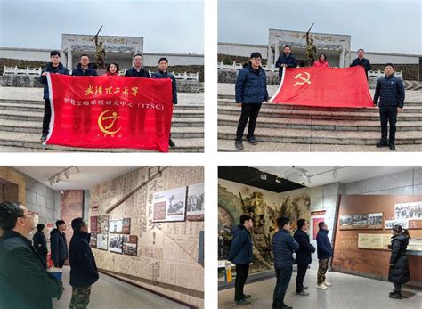 【智能交通中心】中心教师第一党支部赴大悟开展红色教育活动 党建活动 武汉理工大学智能交通系统研究中心