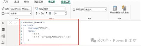 Power Bi中如何实现excel中条件计数countif函数？ 知乎