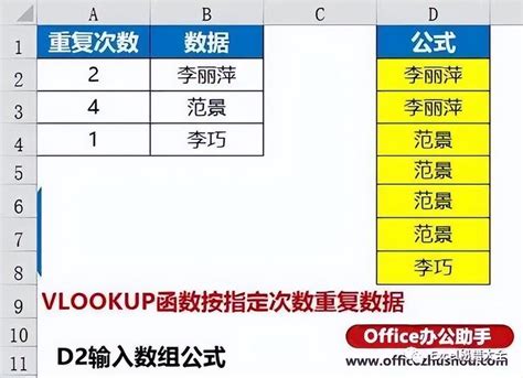 Excel统计相同内容的个数的操作方法，excel中如何计算数据重复出现的次数？ 趣帮office教程网