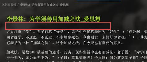 已解决更新版本后笔记标题下方正文上方的标签显示找不到了新增文档属性视图 疑问解答 Obsidian 中文论坛