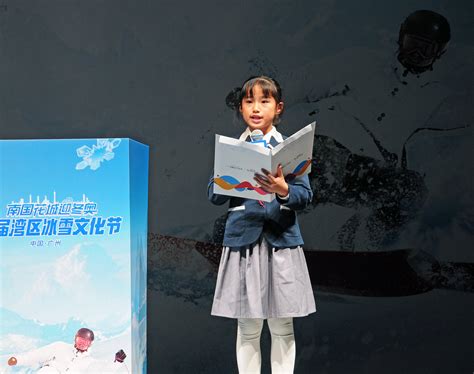 畅谈冰雪梦！来听他们的体育故事讲好冬奥故事 共赴冰雪之约滑雪运动