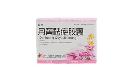 亚泰龙鑫药业 产品展示 胶囊剂