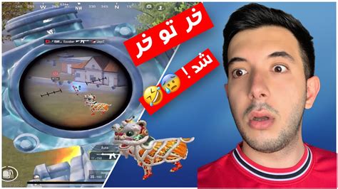 سولو اسکواد زورکی 😅😱🔥 Pubg Pubgmobile Challenge Youtube