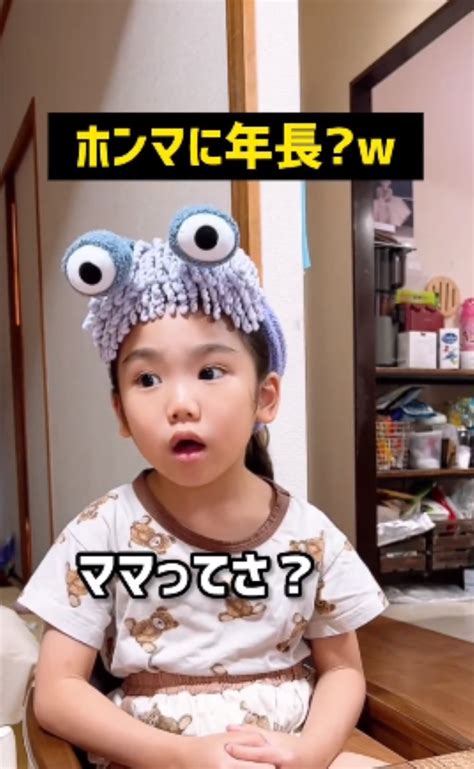 ママと娘のガールズトークが可愛すぎて笑いが止まらん「パパも…ママのこと愛してくれてるかな？」⇒ 年長娘の一言に爆笑 ecナビ