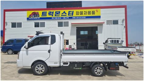 트럭몬스터 화물차용품점 포터 차바닥 외공구함 장착 네이버 블로그