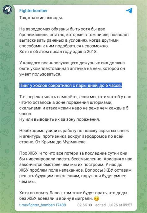 Ракети Atacms рознесли ППО та аеродром окупантів в Криму названо втрати — росЗМІ