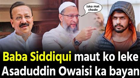 Baba Siddiqui Ko Leke Asaduddin Owaisi Kya Kaha Eknath Shinde Ko Youtube