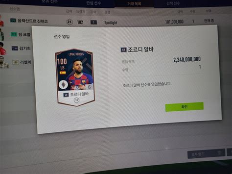 메시 없는 낭만 바르샤 출격 Ea Fc 온라인 에펨코리아