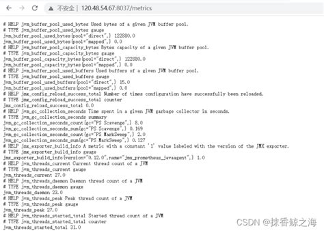 Prometheusgrafana可视化实时jvm监控工具grafana Jmx模板 Csdn博客