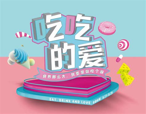 大牌美食霸王餐、3天3夜乐队狂欢！sm二期七夕美食节，爽skr人！baristahonor