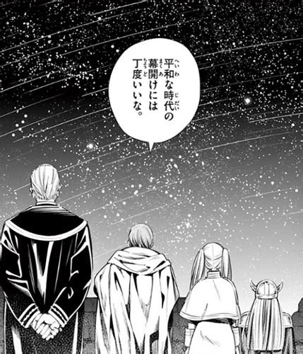 Frieren 1 De YAMADA Kanehito Y ABE Tsukasa Zona Negativa