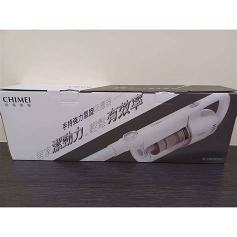 當日寄chimei奇美 手持強力氣旋吸塵器 Vc Hmdph0 蝦皮購物