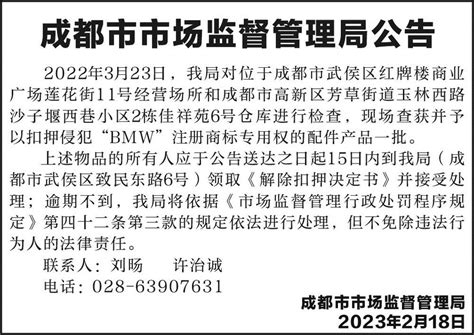 Copyright 成都日报数字报刊 所有内容为成都日报社版权所有未经授权不得复制转载或建立镜像 蜀icp备 14016819号 12