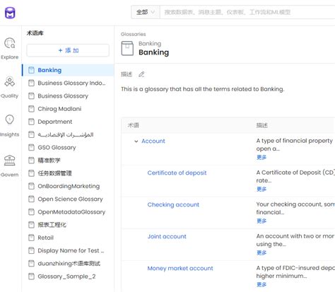 一体化元数据管理平台OpenMetadata入门宝典 腾讯云开发者社区 腾讯云