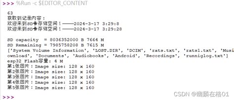 【micropython 读取sd卡存储的图片并显示到tft屏幕】stm32f103c8t6内存不够放多张照片怎么用sd卡来存储代码并显示到tf屏幕上 Csdn博客