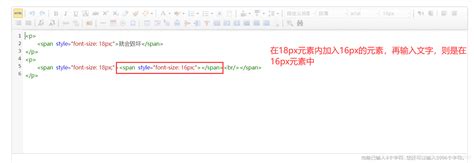 ueditor设置默认的字体大小 csdn富文本编辑器字体大小 csdn博客