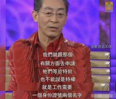 六小龄童现身宣传《真假美猴王》，三年过去电影来了，观众却丢了孙悟空