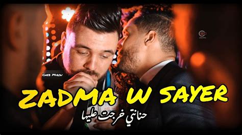 Cheb Mirou Zadma W Sayer حنانتي خرجت عليها 😍 Ft Chamsou 🎹live