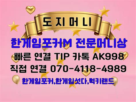 한게임머니상 도지머니상입니다 Doji01のブログ