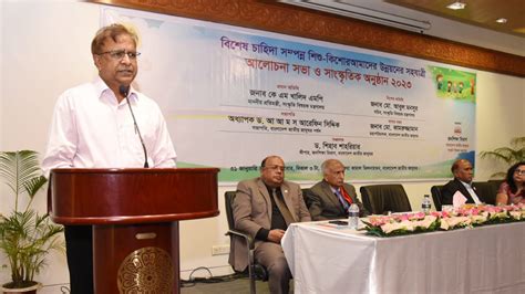 বিশেষ চাহিদা সম্পন্ন শিশুদের বিষয়ে সচেতনতা বেড়েছে