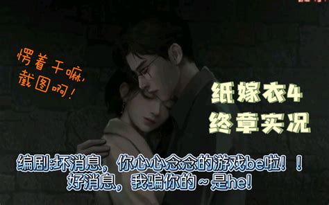 He Bilibili