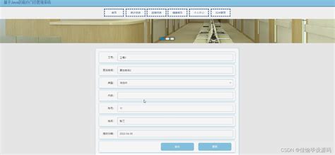 node js毕业设计基于的医疗门诊管理系统（express 附源码） nodejs医疗管理系统 csdn博客