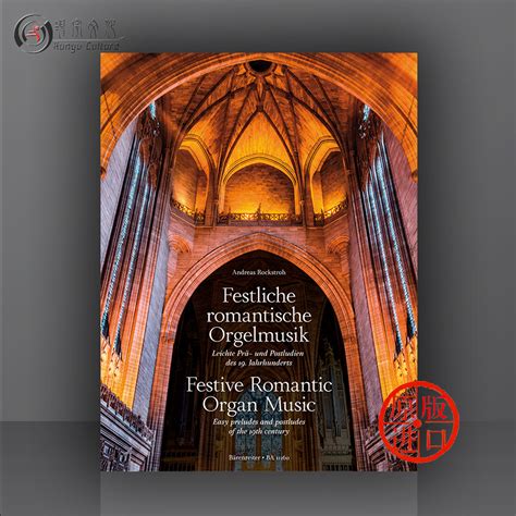Andreas Rockstroh Festive Romantic Organ Music Ba