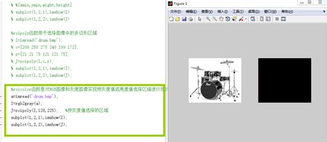 数字图像处理及matlab实现实验一 博客园