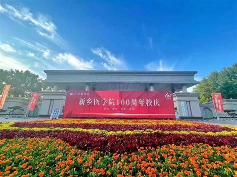 “学习强国”学习平台