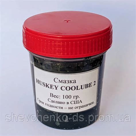 HUSKEY COOLUBE 2 MULTI-PURPOSE PREMIUM GREASE (0.1 кг) (ID#1470069067 ...