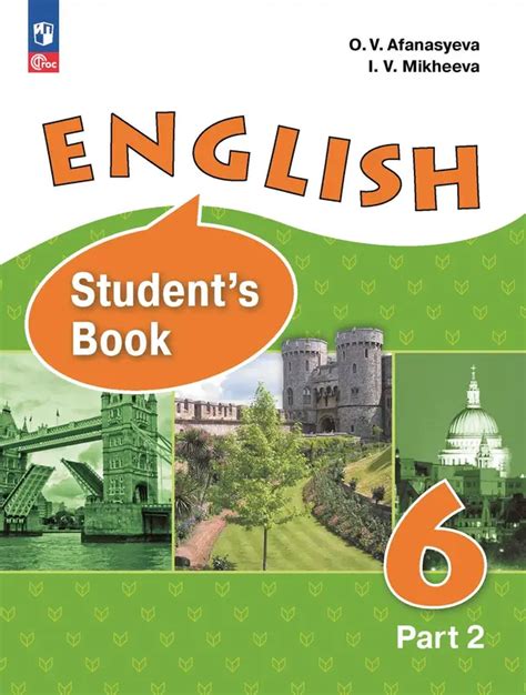 ГДЗ по английскому языку 6 класс Афанасьева Михеева учебное пособие 1 2 часть Просвещение 2023