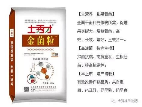 葡萄膨果期管理方案葡萄种植户可以看看哦