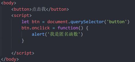 Javascript函数基础 个人文章 Segmentfault 思否