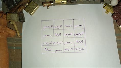 বশীকরণ চালানী কাজ করে বশ করার উপায় যে কোন মেয়ে বশ হয়ে কাছে আসবে গ্যারান্টি সহকারে।। Youtube