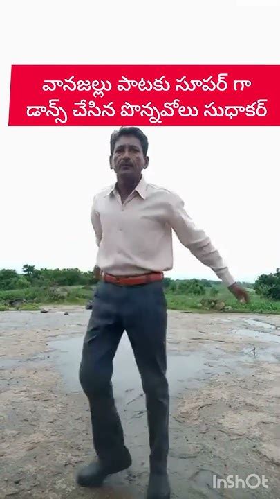 చంద్రబాబు కేసులో కీలక న్యాయవాది మెగా మాస్ స్టెప్పులతో ఇరగదీశారు
