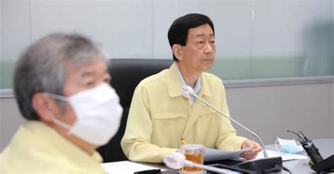 중대본 폭우에 대응수위 3단계로 격상