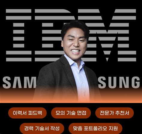 이직 보장역량 강화 부트캠프