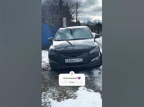 Злая машина #злой #машина #злаямашина #солярис #автомобили - YouTube