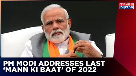 Pm Modi Addresses Last Mann Ki Baat Of 2022 Extends Christmas